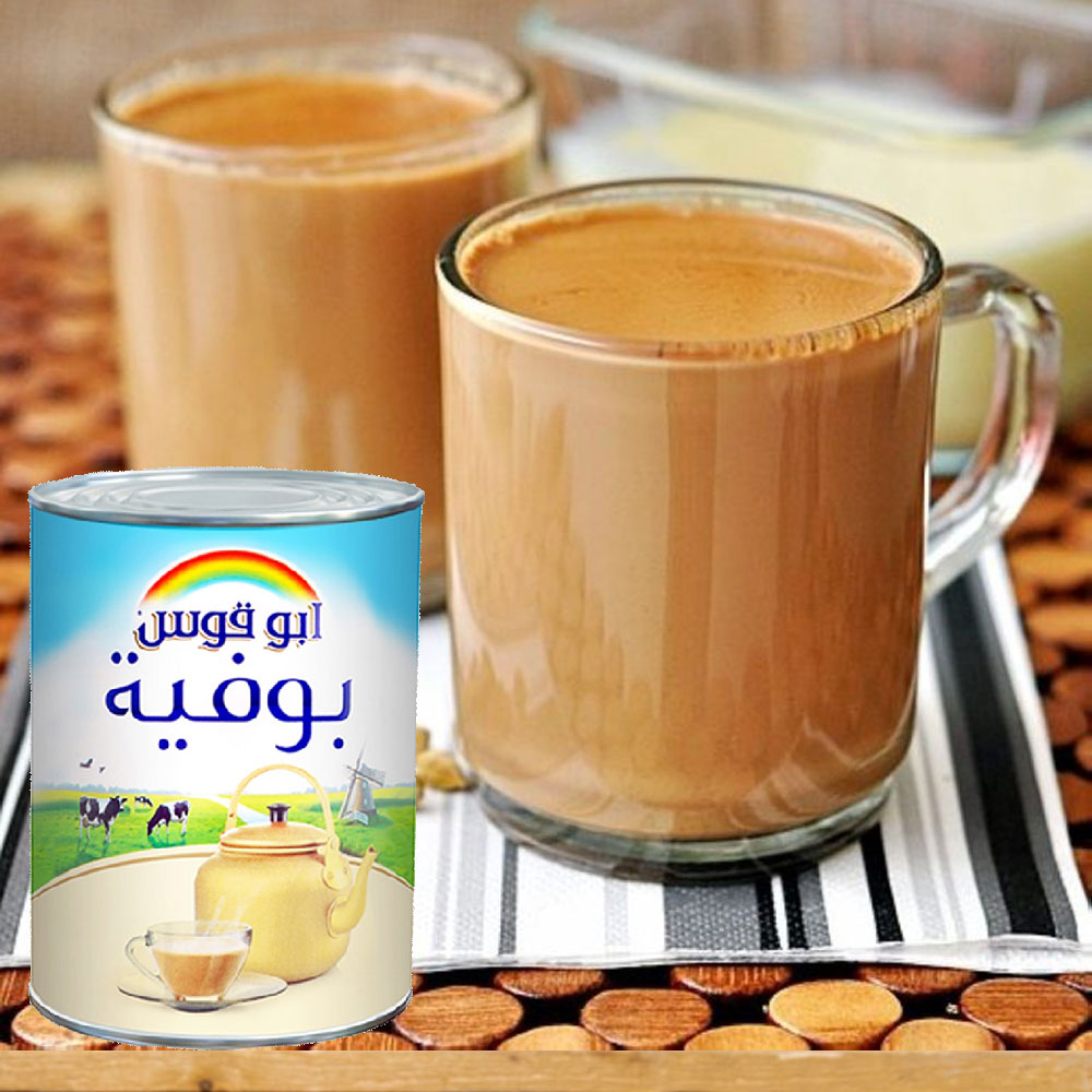 Rainbow Boofia Specially For Yemen - M. A. Al-ZUBAIRI & BRO